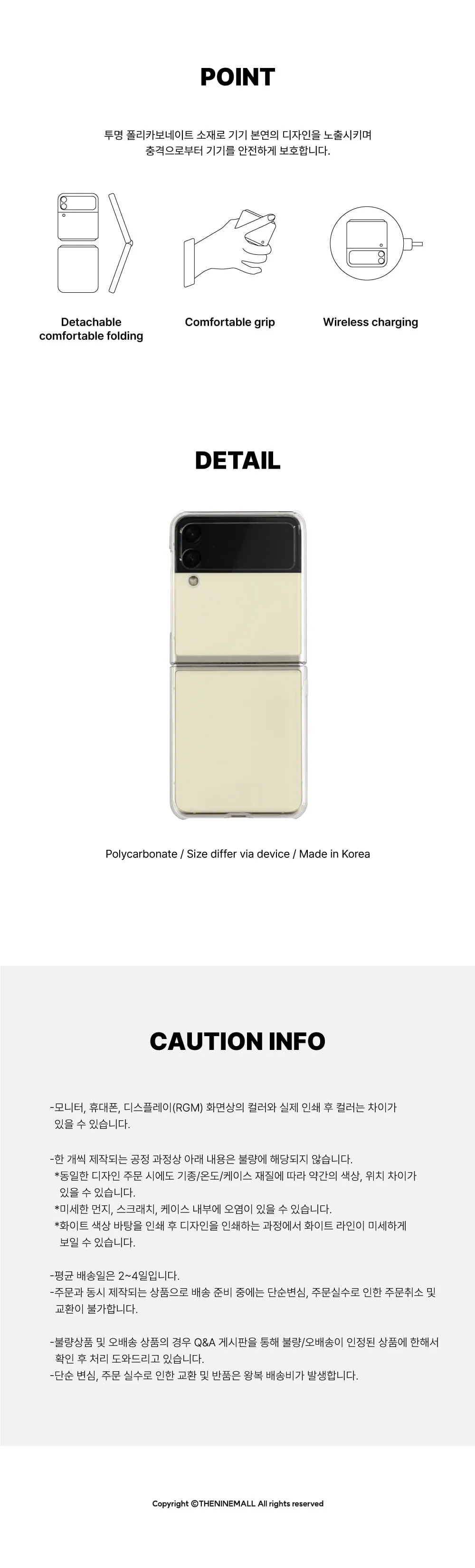 rainbow windy pattern Z플립 클리어하드케이스 - 감도 깊은 취향 셀렉트샵 29CM