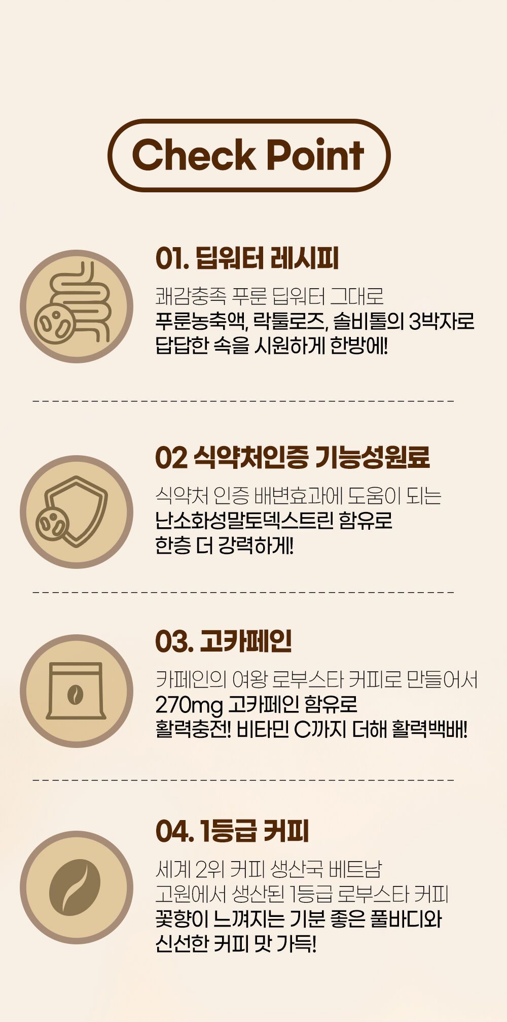 [테일러팜스 공식] 푸룬 딥워터커피 180ml x 7병 - 감도 깊은 취향 셀렉트샵 29CM