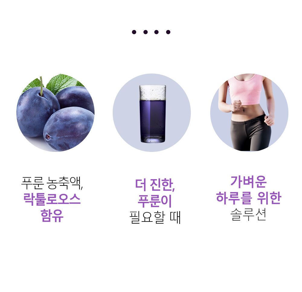 [테일러팜스 공식] 푸룬 농축 딥워터 180ml x 7병 - 감도 깊은 취향 셀렉트샵 29CM