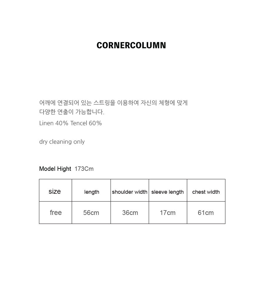 string bl_ivory - 감도 깊은 취향 셀렉트샵 29CM