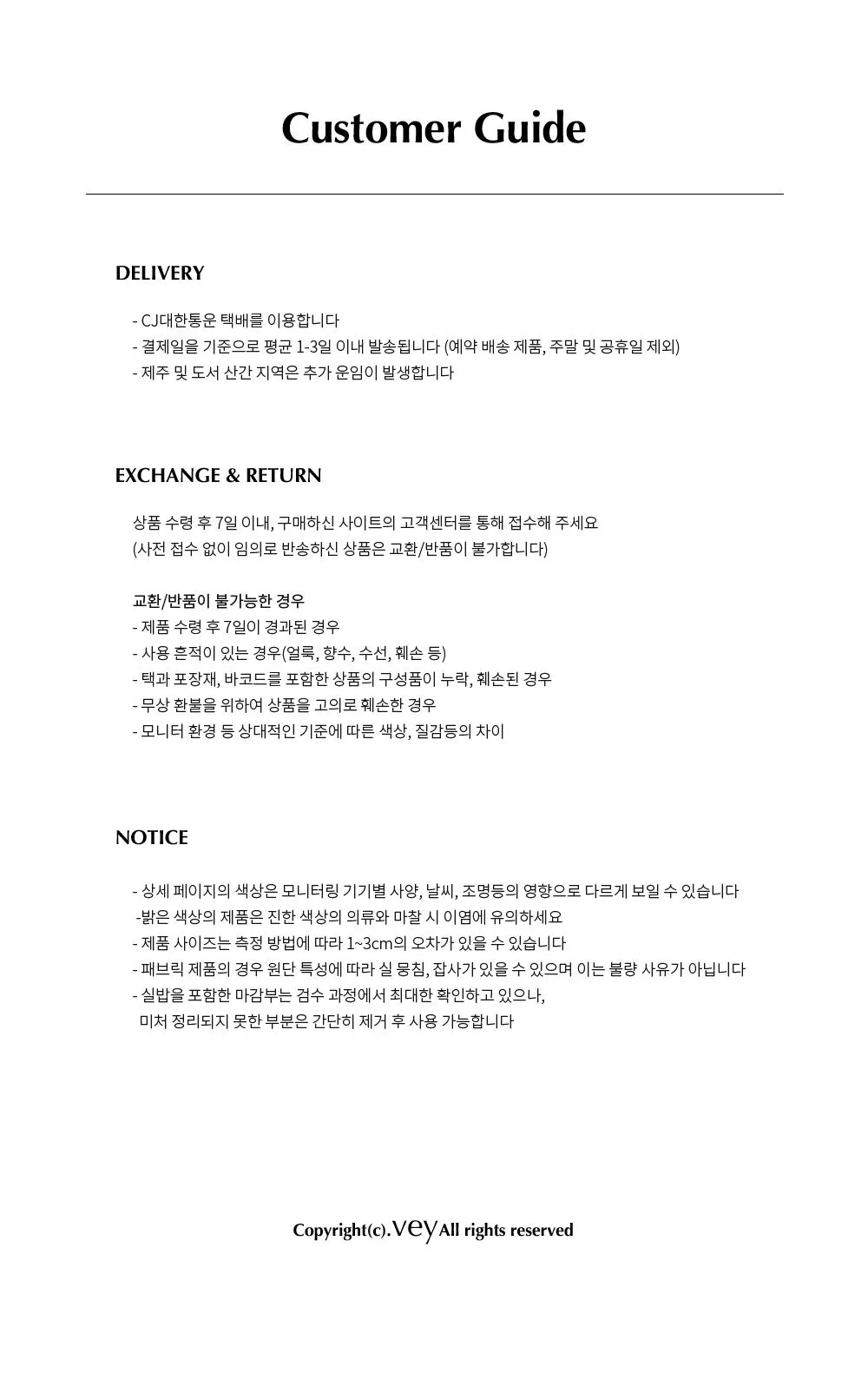 Shine String Backpack (Black) - 감도 깊은 취향 셀렉트샵 29CM