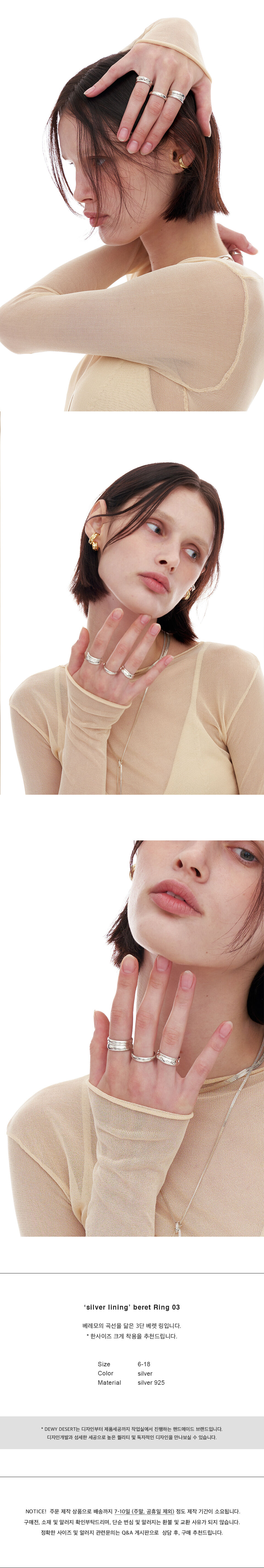 'silver lining' beret R03 - 감도 깊은 취향 셀렉트샵 29CM