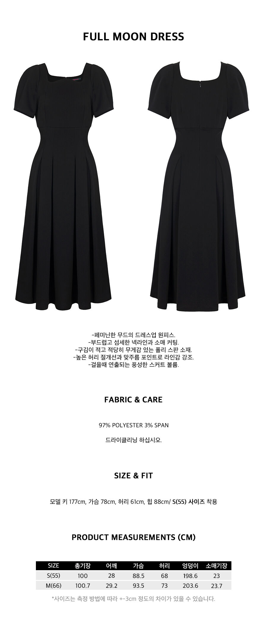 LETQSTUDIO Full Moon Dress Black 29CM letqstudio-full-moon-dress-black-29cm