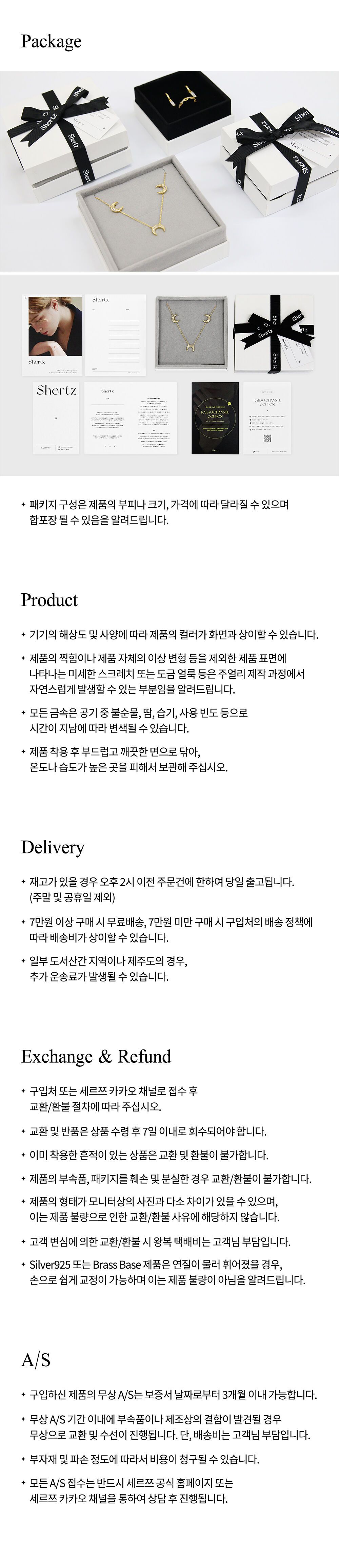 십자가 크로스 큐빅 펜던트 목걸이 24k도금 Shne0039 감도 깊은 취향 셀렉트샵 29cm