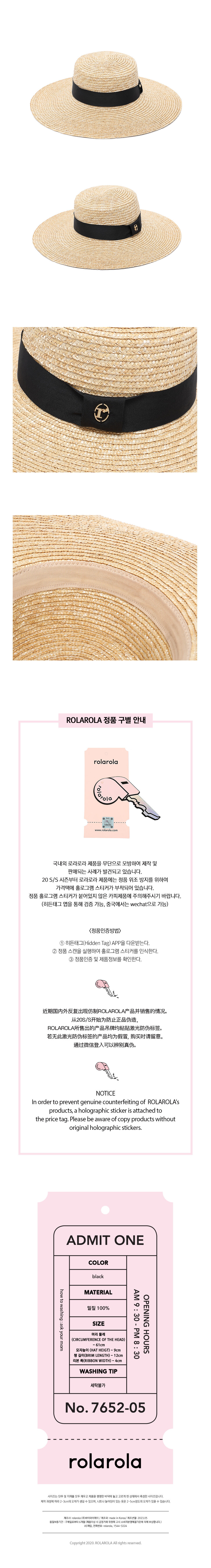 ROLA RATTAN HAT BLACK - 감도 깊은 취향 셀렉트샵 29CM