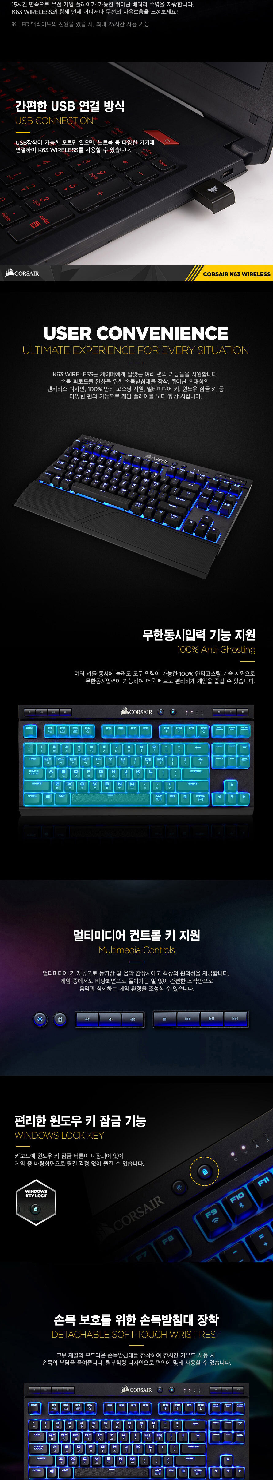 커세어 K63 적축 블루투스 텐키리스 기계식 키보드 - 감도 깊은 취향 셀렉트샵 29CM