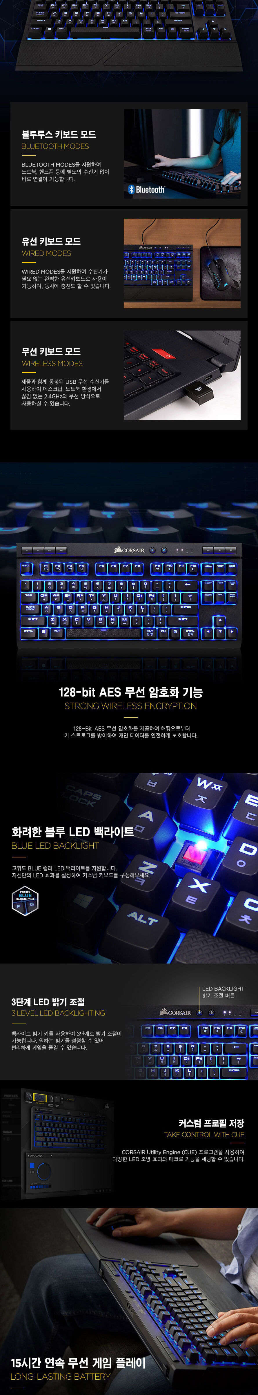 커세어 K63 적축 블루투스 텐키리스 기계식 키보드 - 감도 깊은 취향 셀렉트샵 29CM