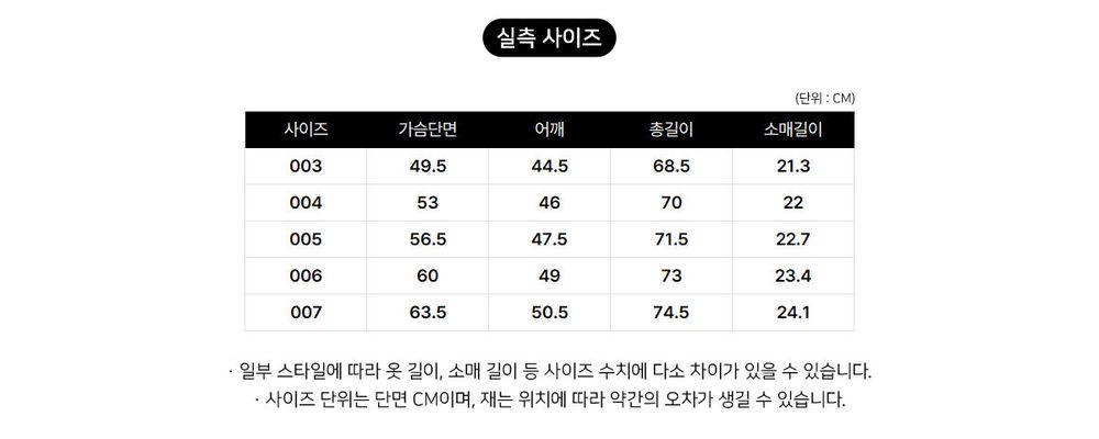 남성 베이직 크루넥 티셔츠 TH080E-53G 001 - 감도 깊은 취향 셀렉트샵 29CM