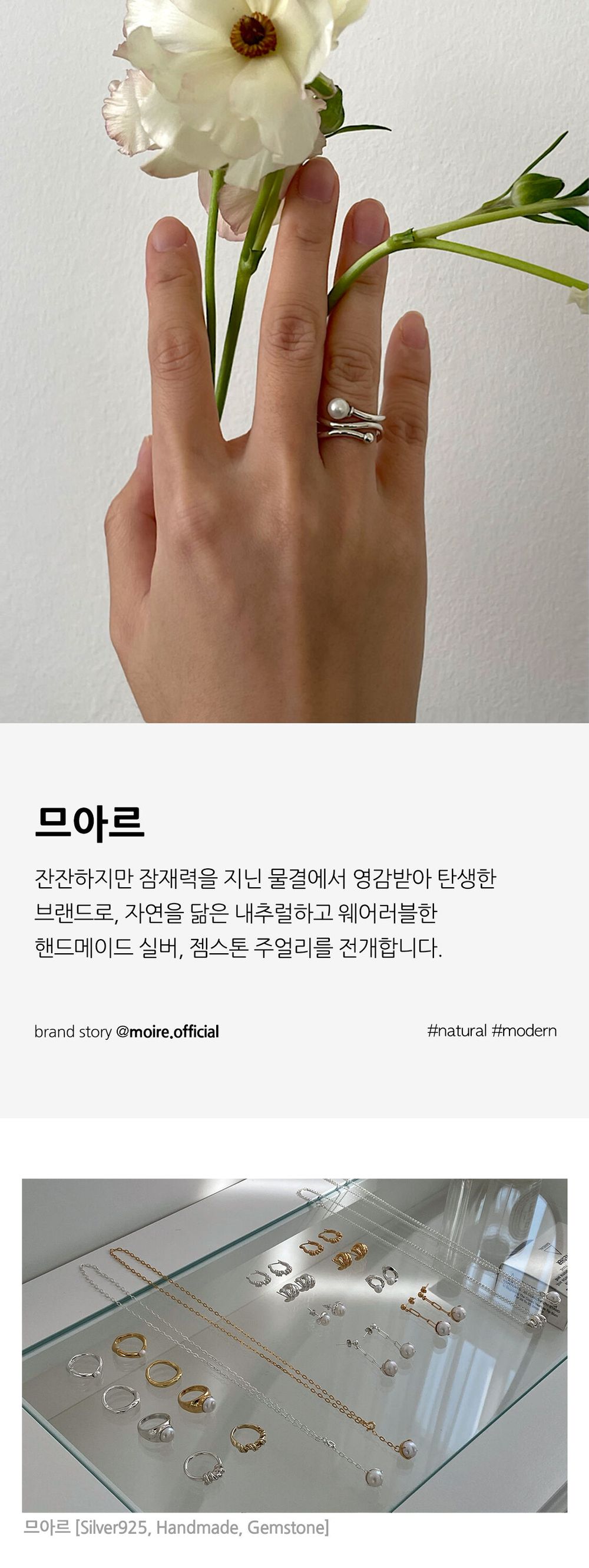 Twin knot ring - 감도 깊은 취향 셀렉트샵 29CM