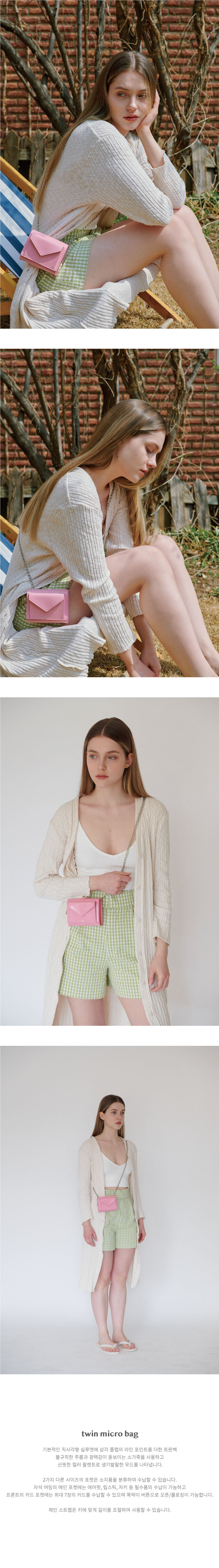 TWIN MICRO CANDY - 감도 깊은 취향 셀렉트샵 29CM