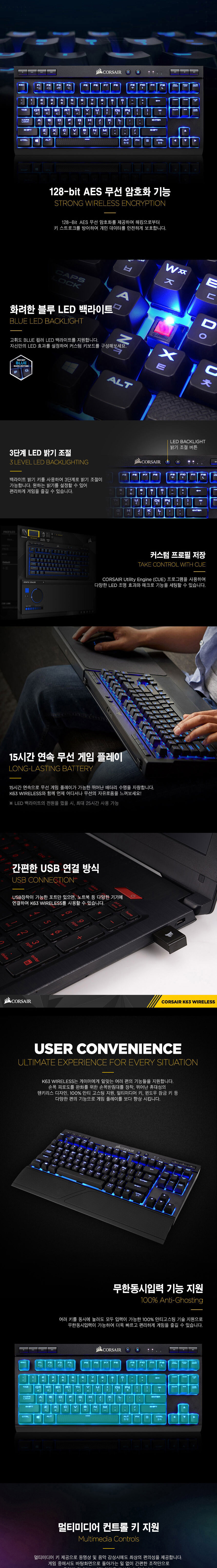 커세어 K63 적축 블루투스 텐키리스 기계식 키보드 - 감도 깊은 취향 셀렉트샵 29CM