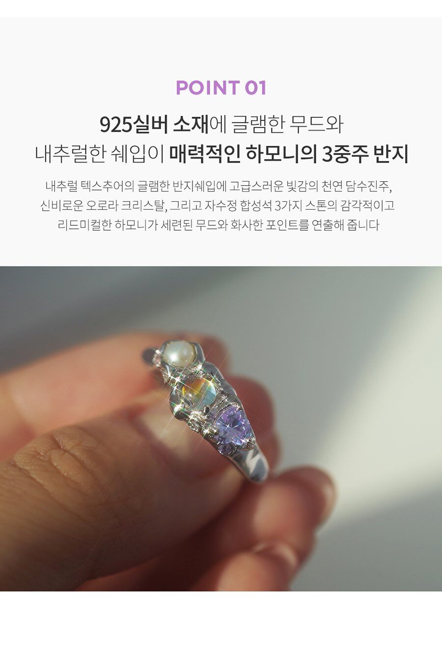 925실버 위니 오로라 반지 - 감도 깊은 취향 셀렉트샵 29CM