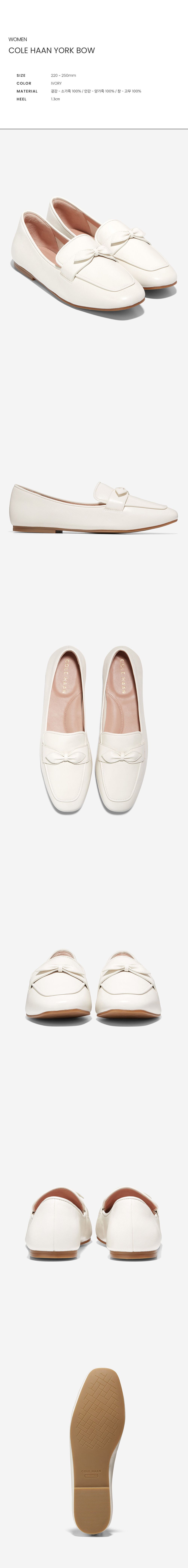 콜한 York Bow 여성 로퍼 아이보리 [Width:B] - 감도 깊은 취향 셀렉트샵 29CM