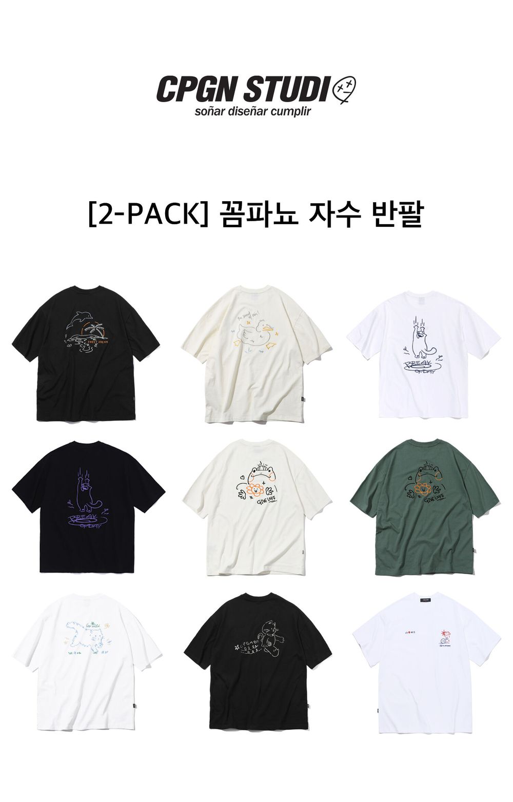 [2-PACK] 꼼파뇨 자수 반팔 13SKU - 감도 깊은 취향 셀렉트샵 29CM