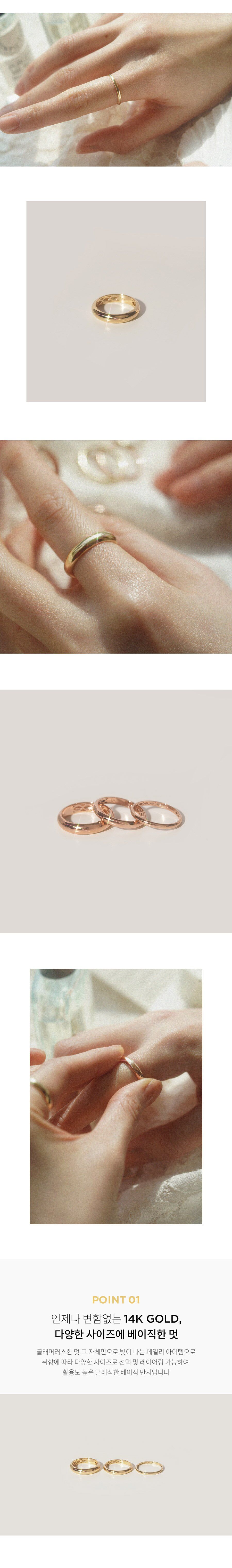 14k 므아 엥게이지 반지 - 감도 깊은 취향 셀렉트샵 29CM