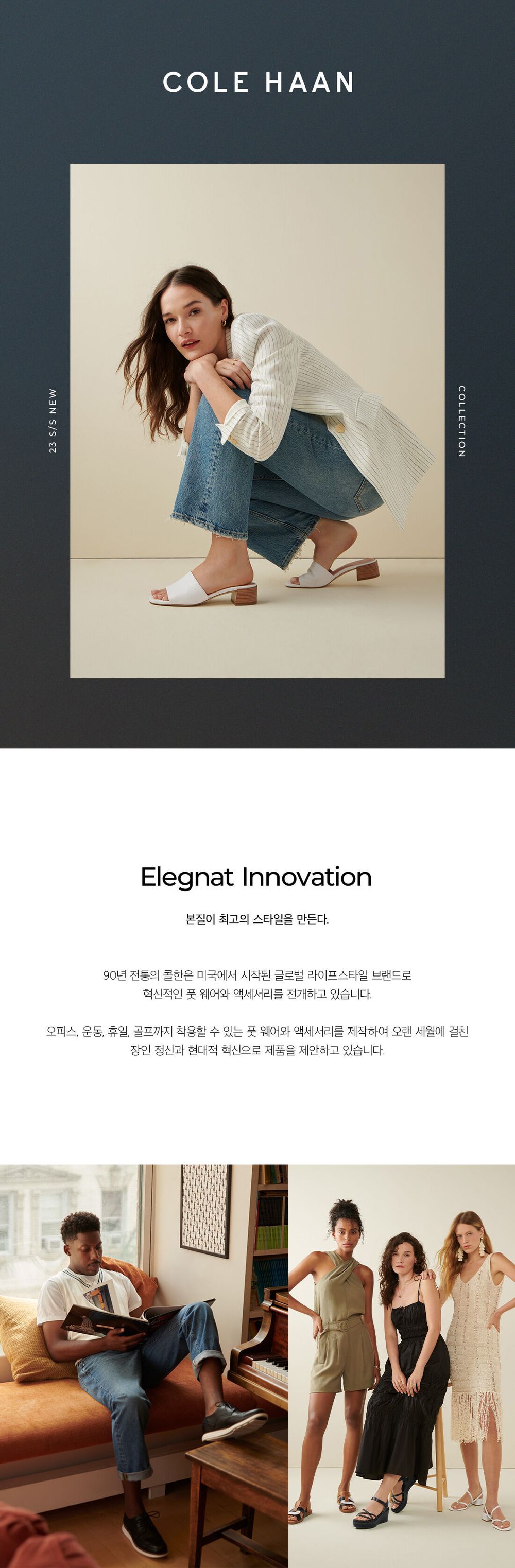 콜한 York Bow 여성 로퍼 아이보리 [Width:B] - 감도 깊은 취향 셀렉트샵 29CM