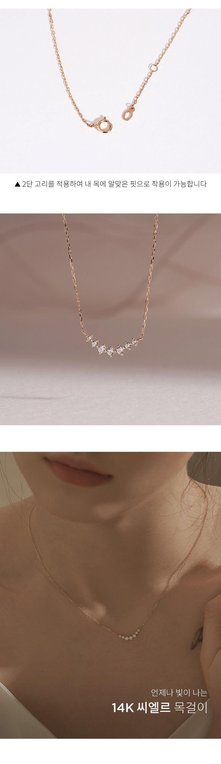 14k 씨엘르 목걸이 - 감도 깊은 취향 셀렉트샵 29CM