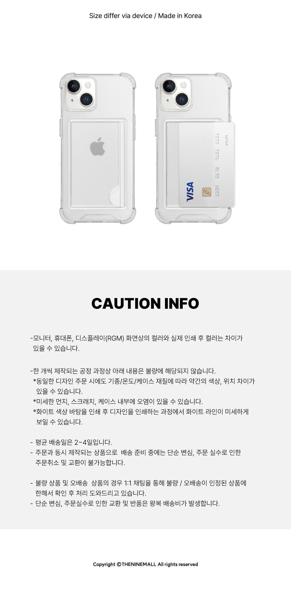 rainbow toy windy pattern [카드포켓 폰케이스] - 감도 깊은 취향 셀렉트샵 29CM