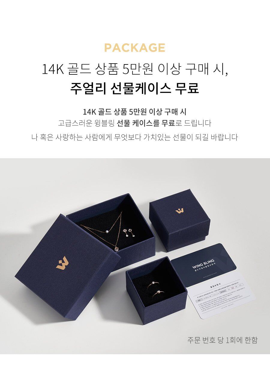 14k 글로시 한 줄 체인 발찌 - 감도 깊은 취향 셀렉트샵 29CM