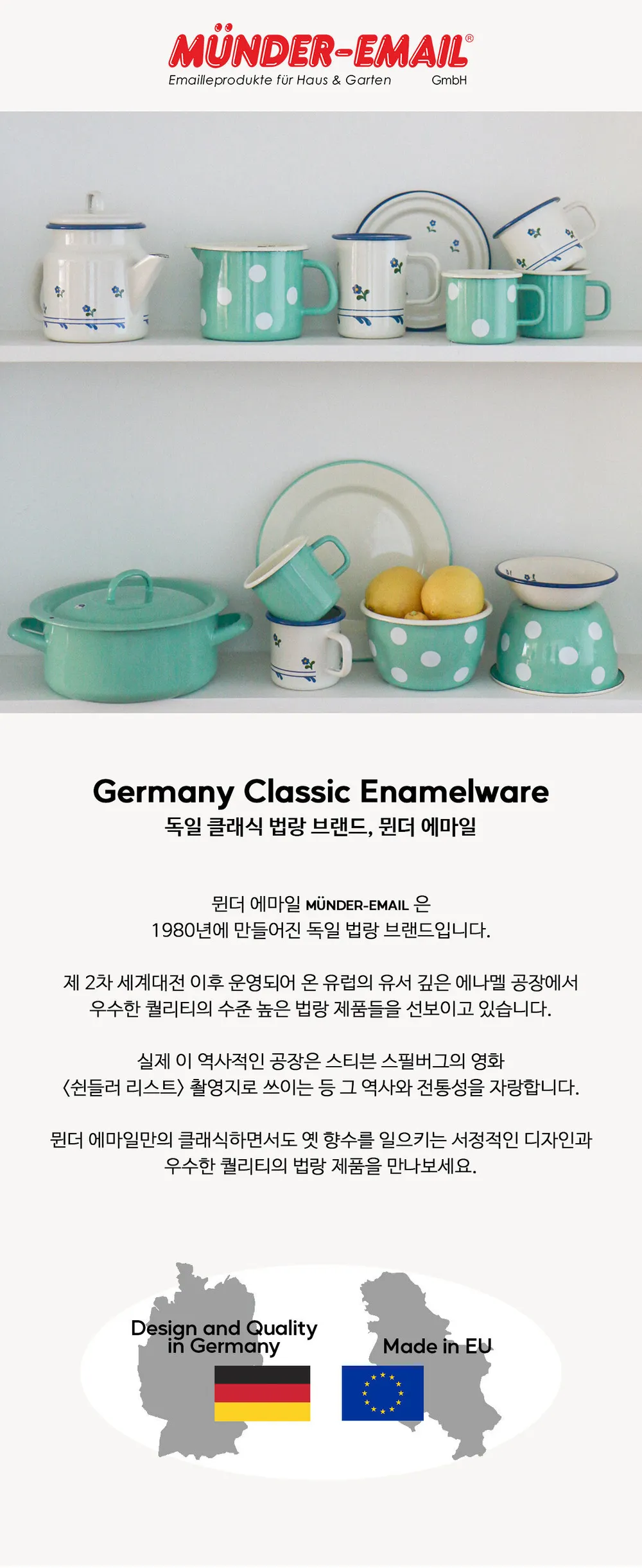 머그 350ml 빈티지플라워 - 감도 깊은 취향 셀렉트샵 29CM