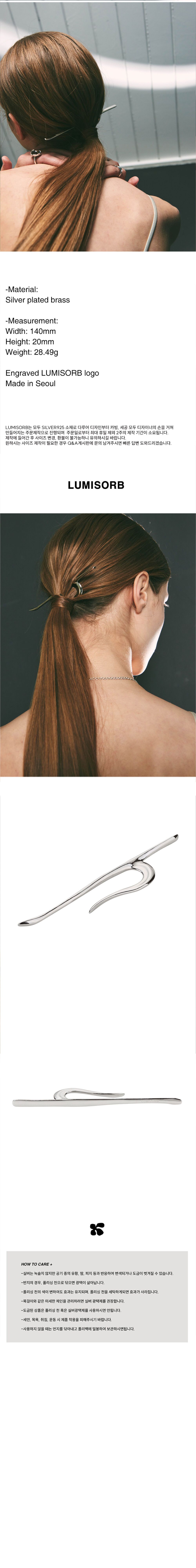 Flow teeth - 감도 깊은 취향 셀렉트샵 29CM