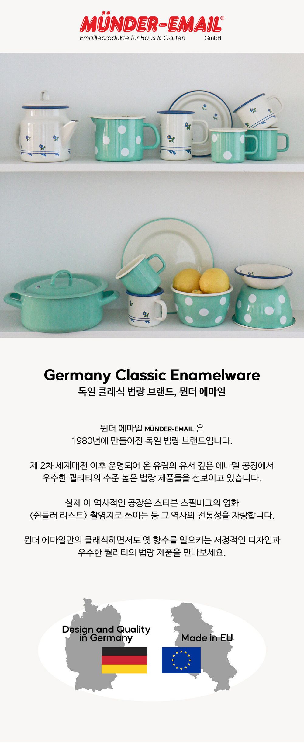 밀크포트 500ml 빈티지 플라워 - 감도 깊은 취향 셀렉트샵 29CM