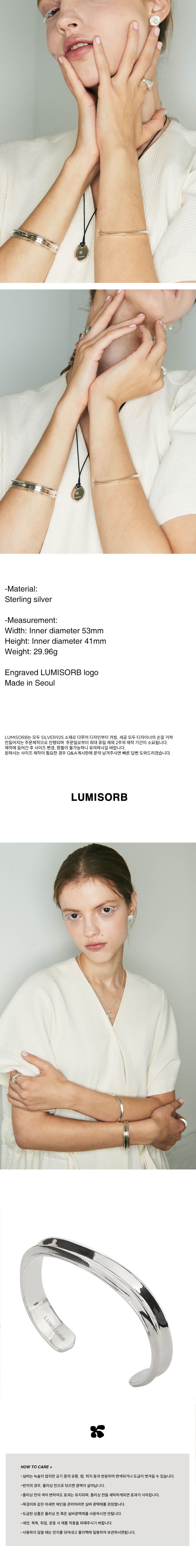 Stream bangle - 감도 깊은 취향 셀렉트샵 29CM