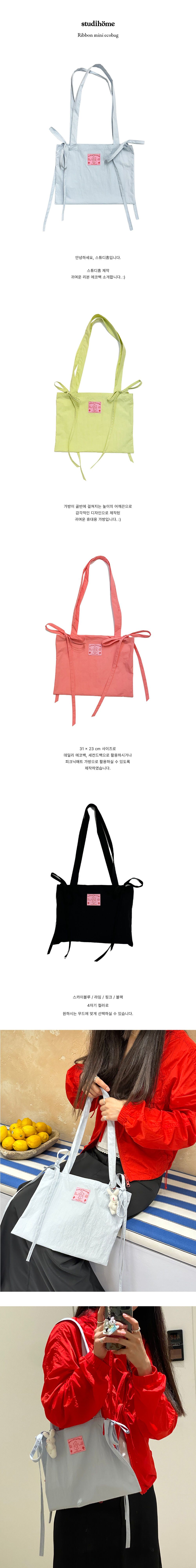 Ribbon mini ecobag_skyblue_리본 미니 에코백 - 감도 깊은 취향 셀렉트샵 29CM