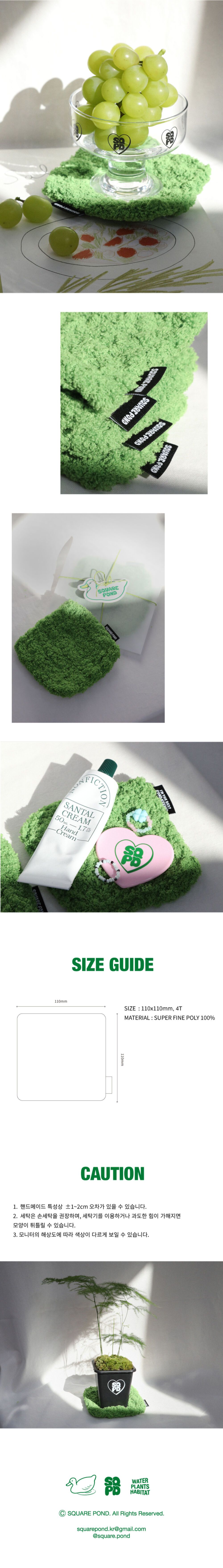 이끼 코스터 4TYPE - 감도 깊은 취향 셀렉트샵 29CM