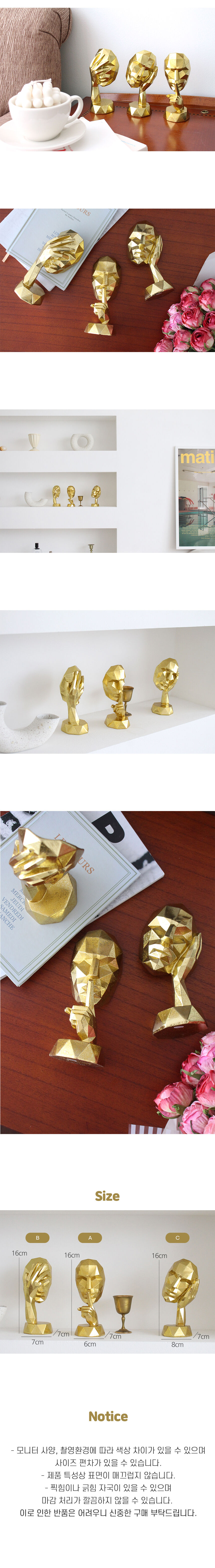 기하학 골드 얼굴 오브제 (3type) - 감도 깊은 취향 셀렉트샵 29CM