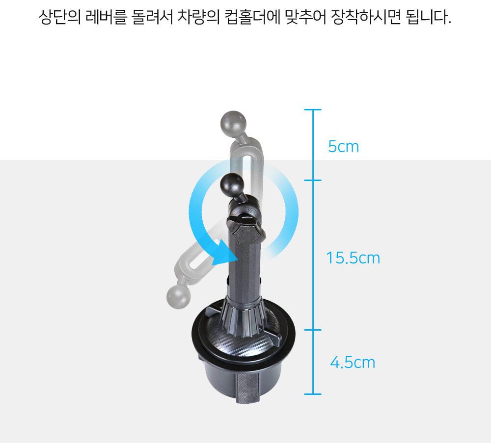 에어그립 차량용 컵홀더 플러스 스마트폰 롱 거치대 심플헤드 세트 높이 각도조절 태블릿벌크포장 감도 깊은 취향 셀렉트샵 29cm