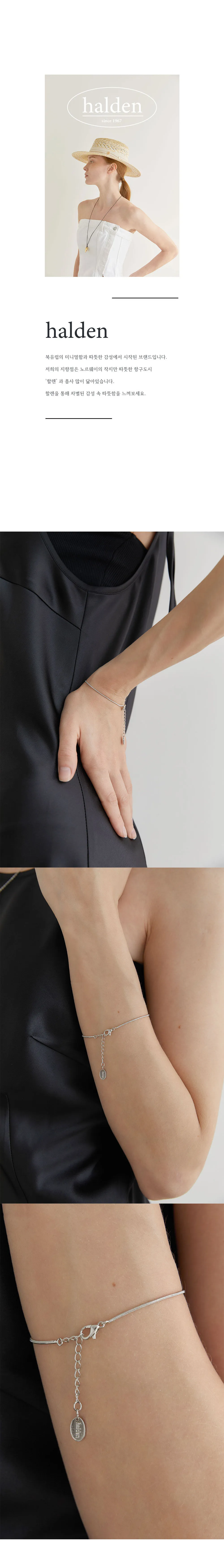 simple snake chain bracelet (W003_silver) - 감도 깊은 취향 셀렉트샵 29CM