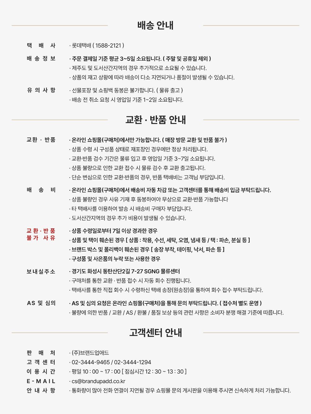 [공식스토어] 오니츠카 타이거 세라노 1183B400_304 - 감도 깊은 취향 셀렉트샵 29CM