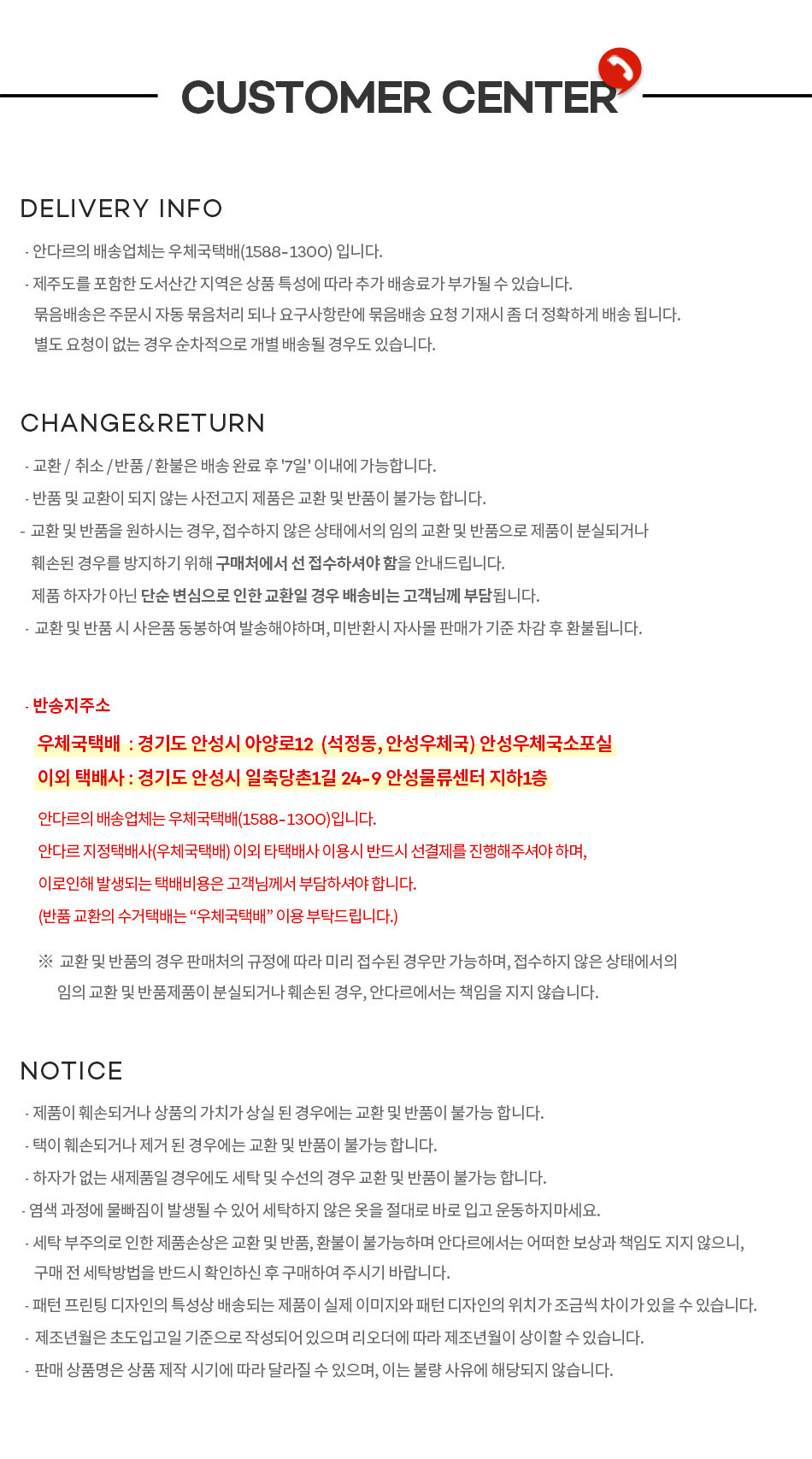 아이스 엘라 셋업 팬츠_베이크드베이지 - 감도 깊은 취향 셀렉트샵 29CM