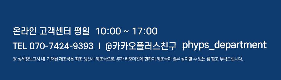 (23FW) EMBROIDERY HERITAGE UNIVERSITY DAN CREWNECK NAVY - 감도 깊은 취향 셀렉트샵 29CM