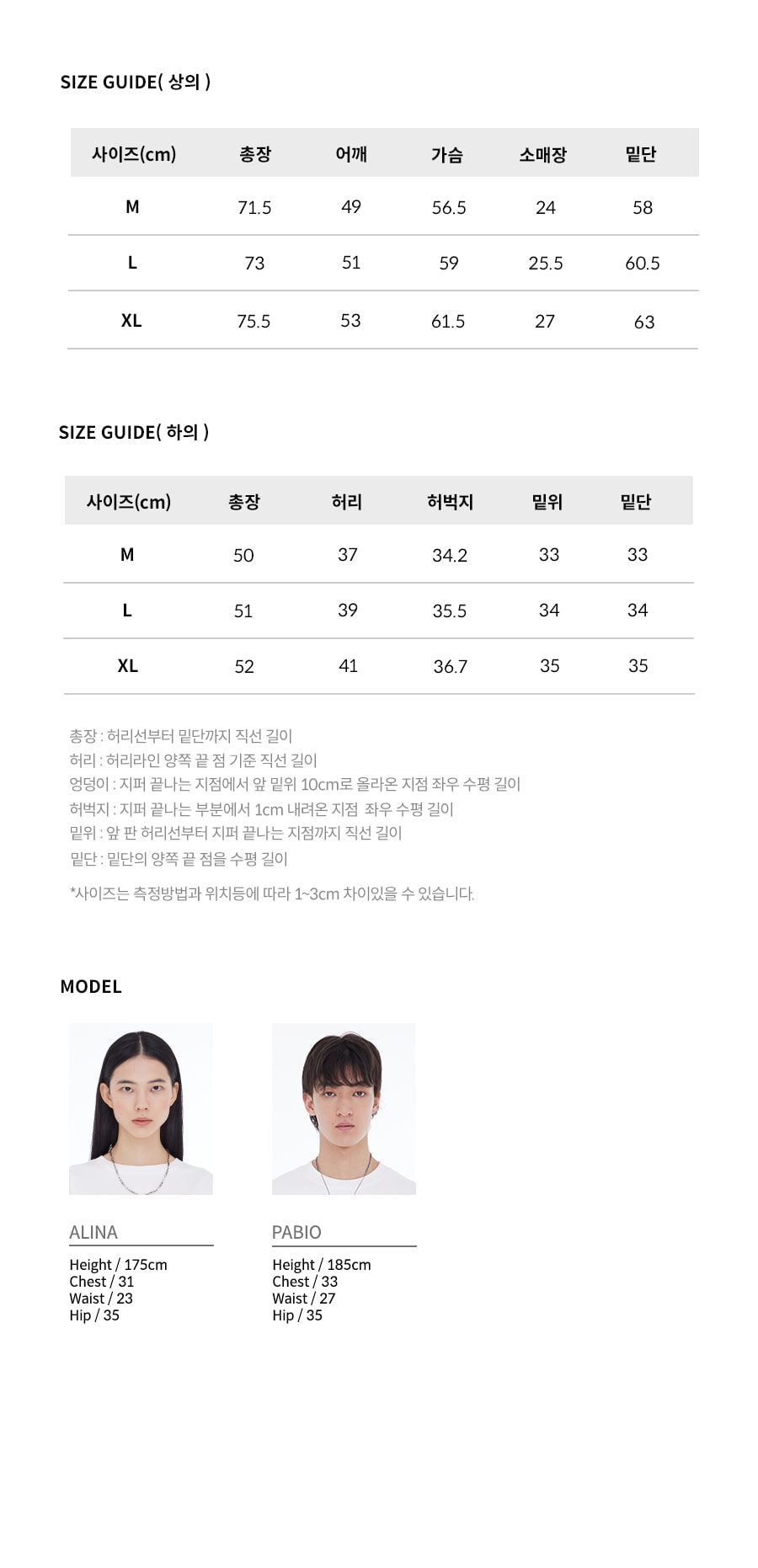 [SET] 스탠다드 샴브레이 셋업 블루 - 감도 깊은 취향 셀렉트샵 29CM