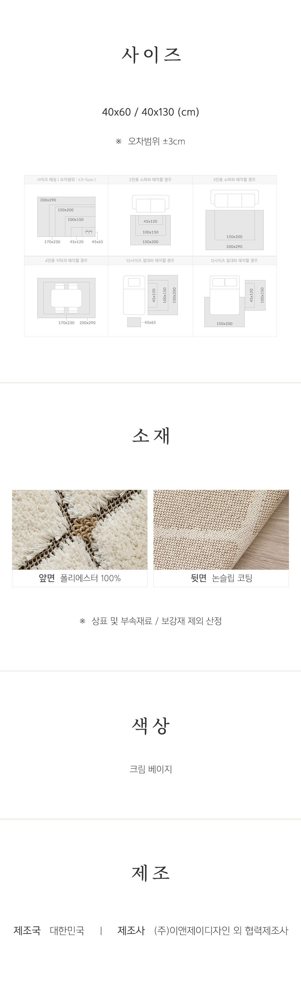 다이아 그리드 발매트 2size - 감도 깊은 취향 셀렉트샵 29CM