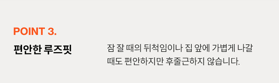 365 에브리웨어 v2 숏팬츠 웜그레이 - 감도 깊은 취향 셀렉트샵 29CM