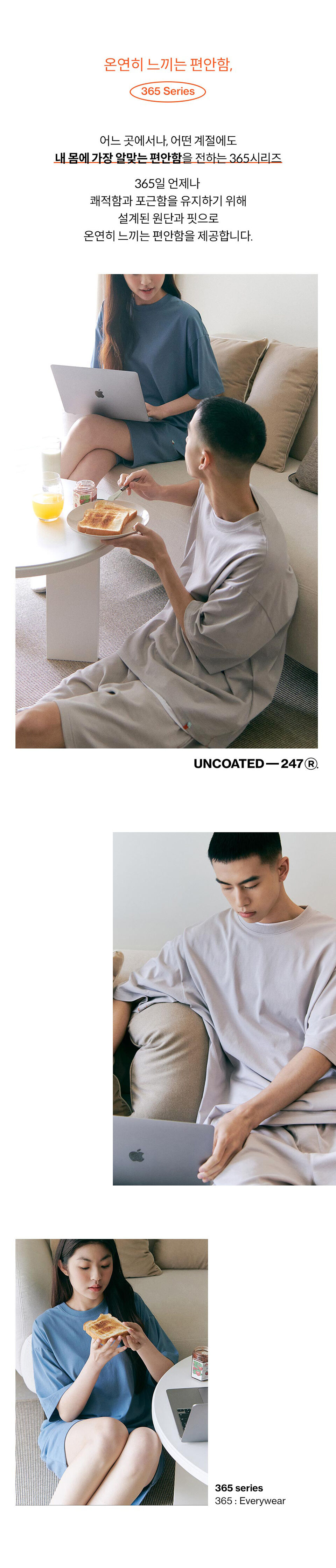 365 에브리웨어 v2 셋업 웜그레이 - 감도 깊은 취향 셀렉트샵 29CM