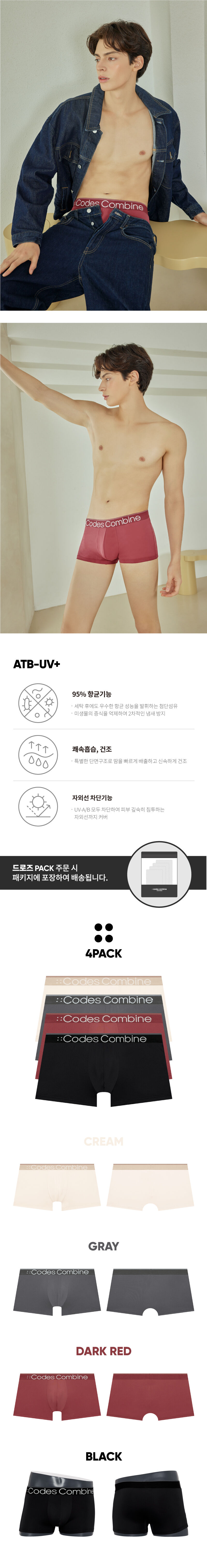컬러풀 라인 포인트 드로즈 4PACK - 감도 깊은 취향 셀렉트샵 29CM