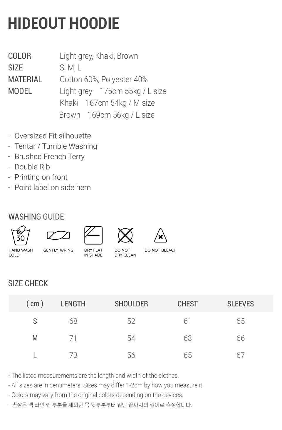 HIDEOUT HOODIE_KHAKI(IK2DFMM403A) - 감도 깊은 취향 셀렉트샵 29CM