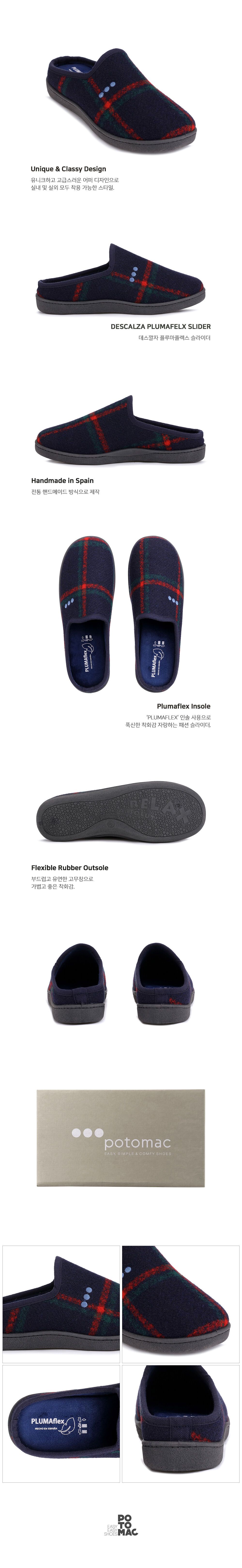 포토막 데스깔자 쿼드로 그란데 마리노 R12257KMRN - 감도 깊은 취향 셀렉트샵 29CM