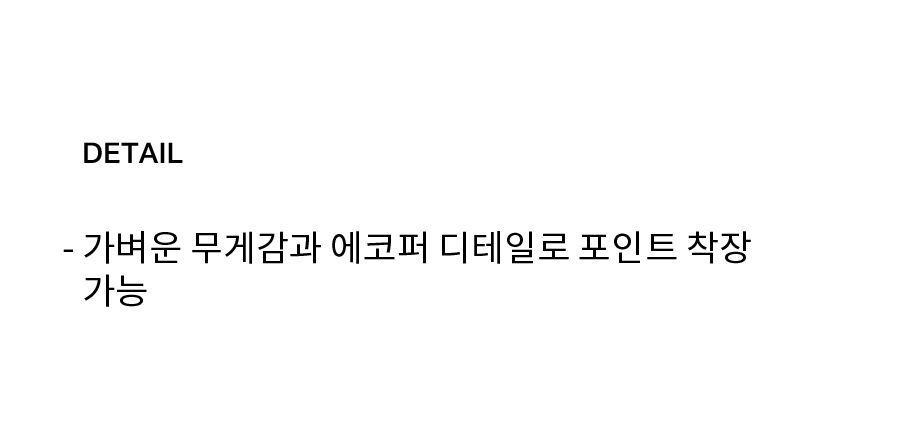 [23FW] 클로버하트 에코퍼 호보백 - 아이보리 - 감도 깊은 취향 셀렉트샵 29CM