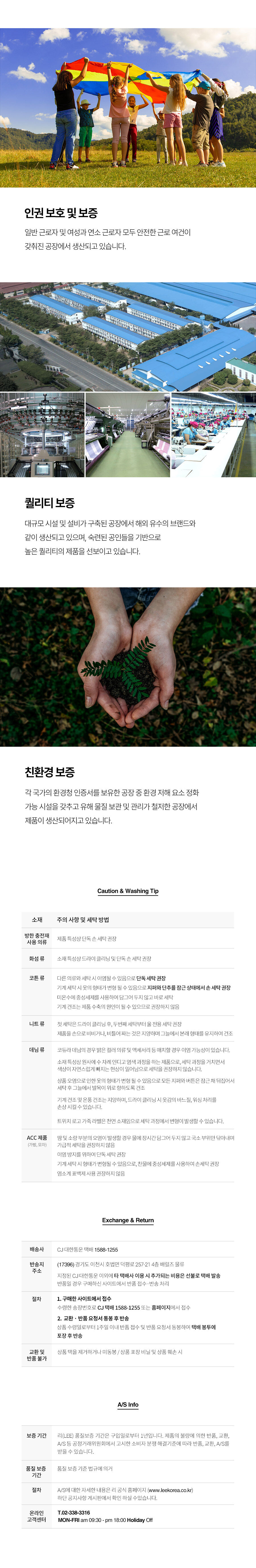 [Lee x Disney] 디즈니 플루토 니트 네이비 - 감도 깊은 취향 셀렉트샵 29CM