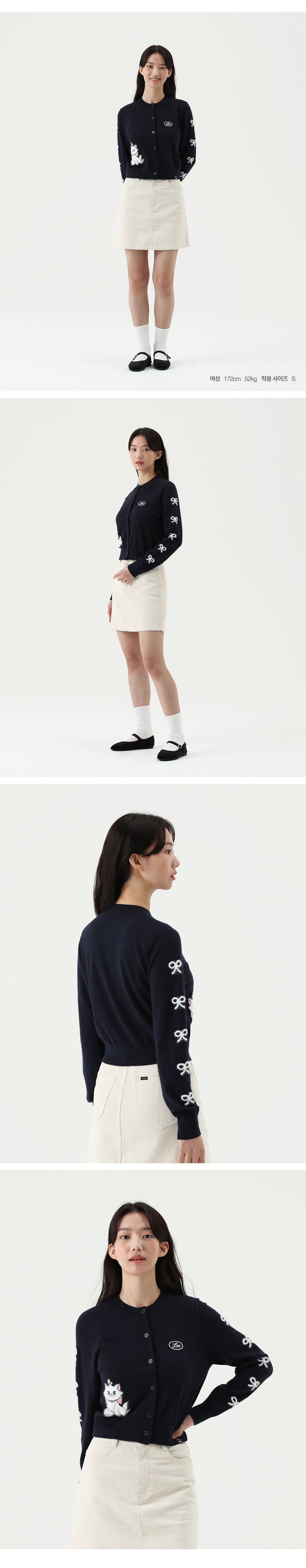 [Lee x Disney] 디즈니 우먼스 마리 라운드넥 가디건 라이트 블루 - 감도 깊은 취향 셀렉트샵 29CM