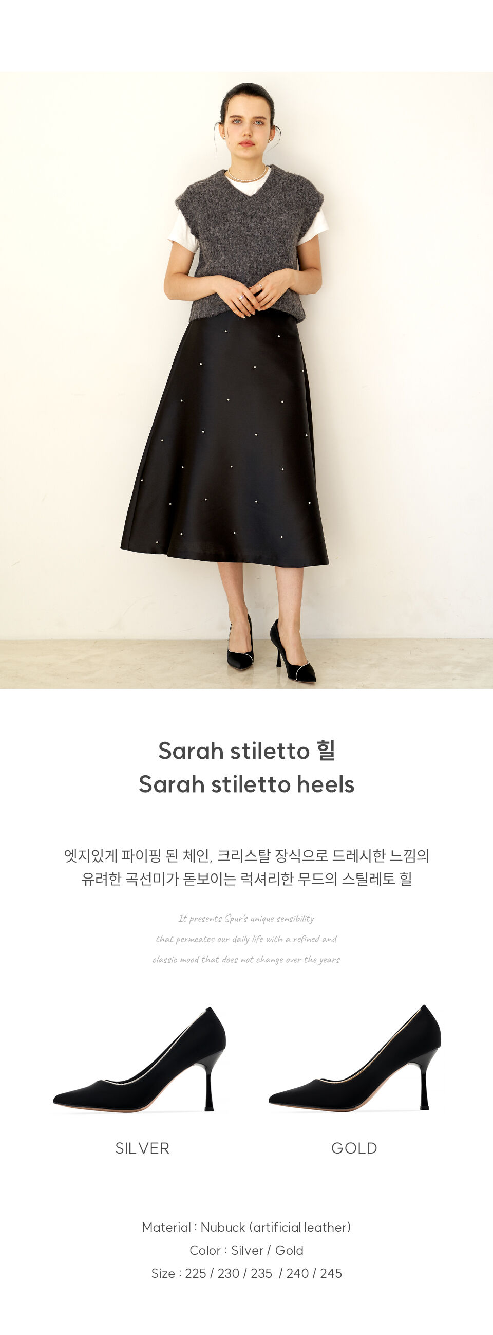 Adele Sarah 스틸레토 하이힐 8cm -SA9034 (2color) - 감도 깊은 취향 셀렉트샵 29CM