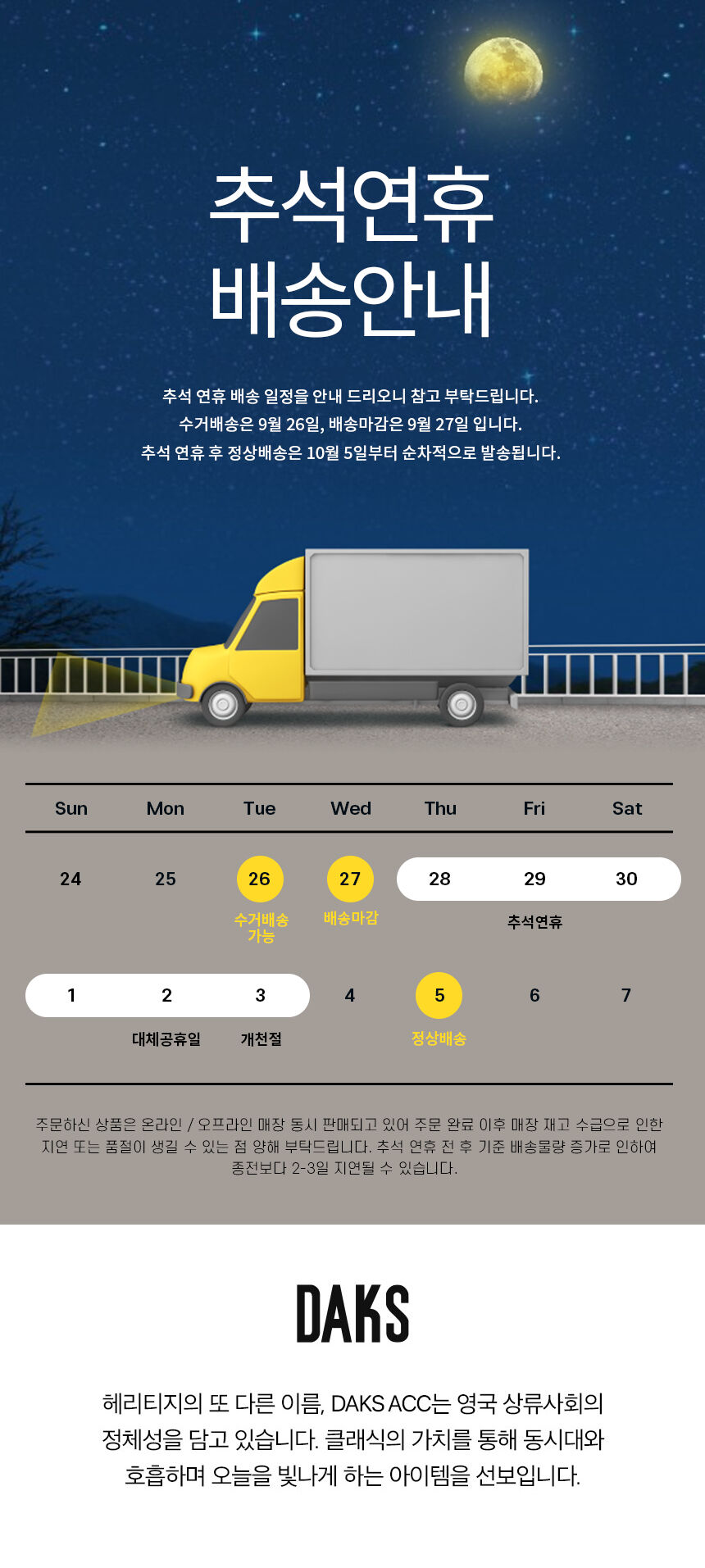 [LOUIS HILL] 블랙 DD 패턴 가죽배색 나일론 미니크로스백 DBBA3F592BK - 감도 깊은 취향 셀렉트샵 29CM