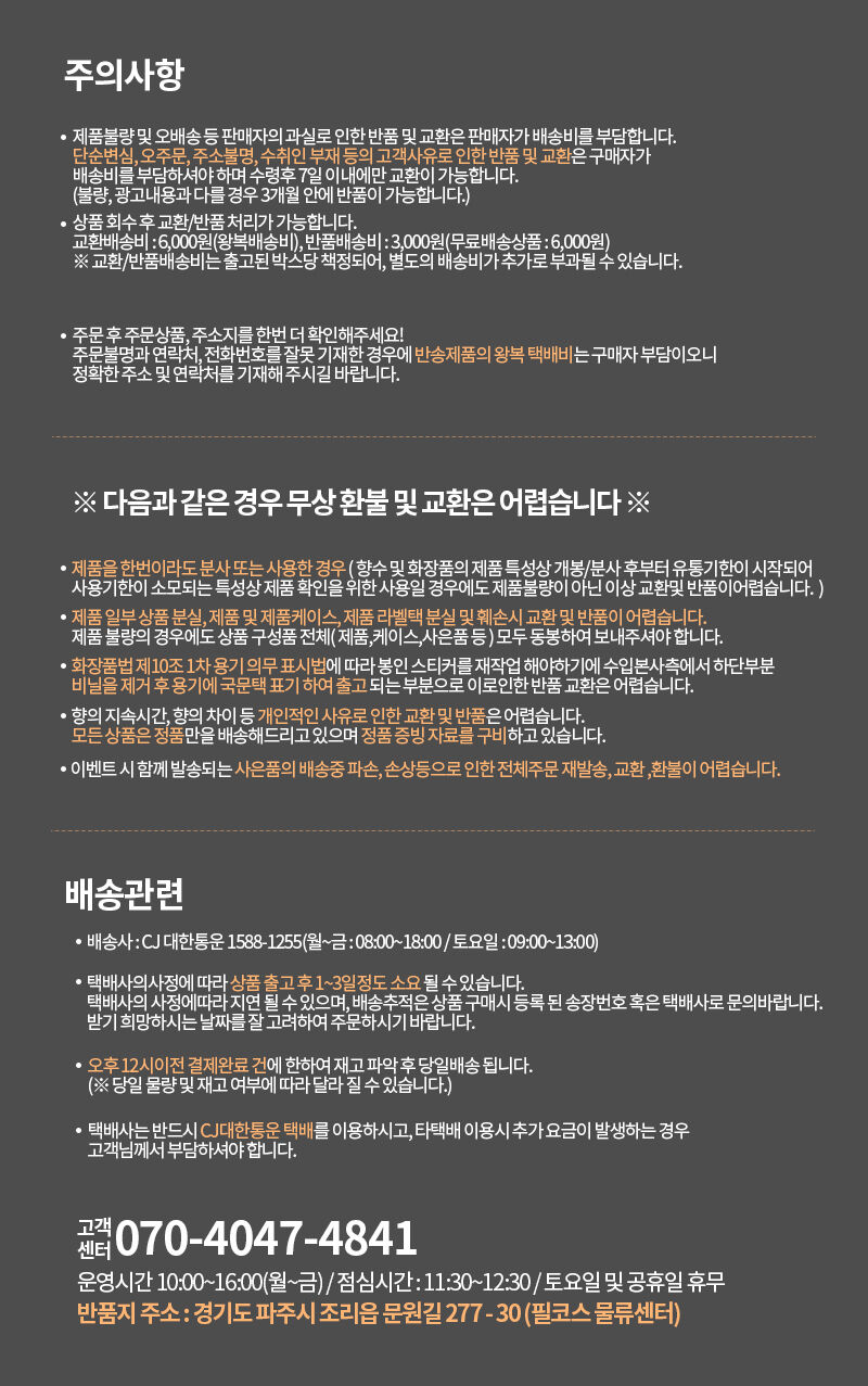 플라워바이겐조 EDT 30ml - 감도 깊은 취향 셀렉트샵 29CM