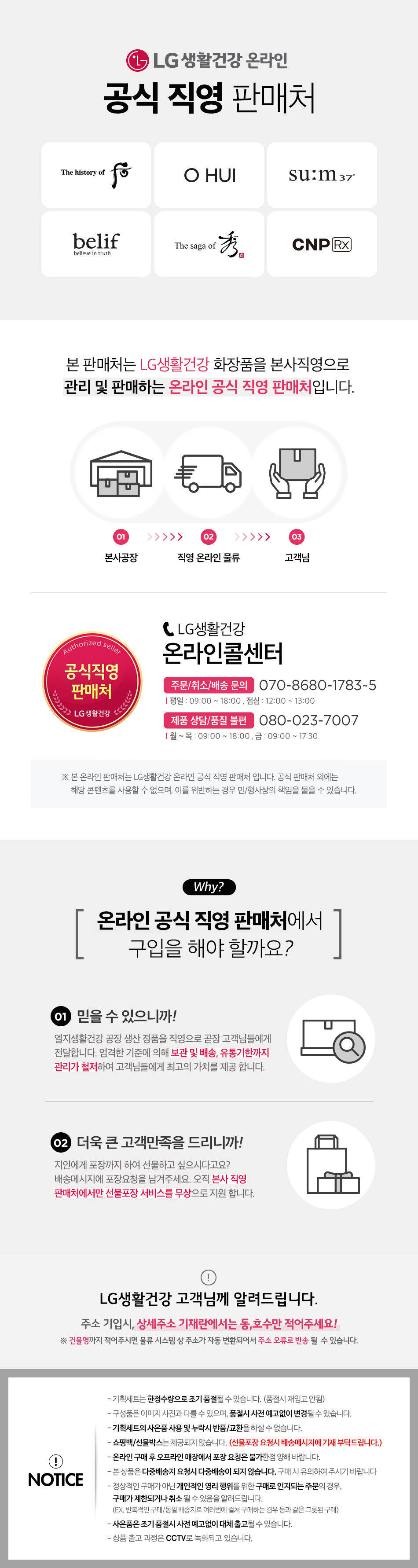 시크릿 에센스 80ml 기획세트 - 감도 깊은 취향 셀렉트샵 29CM