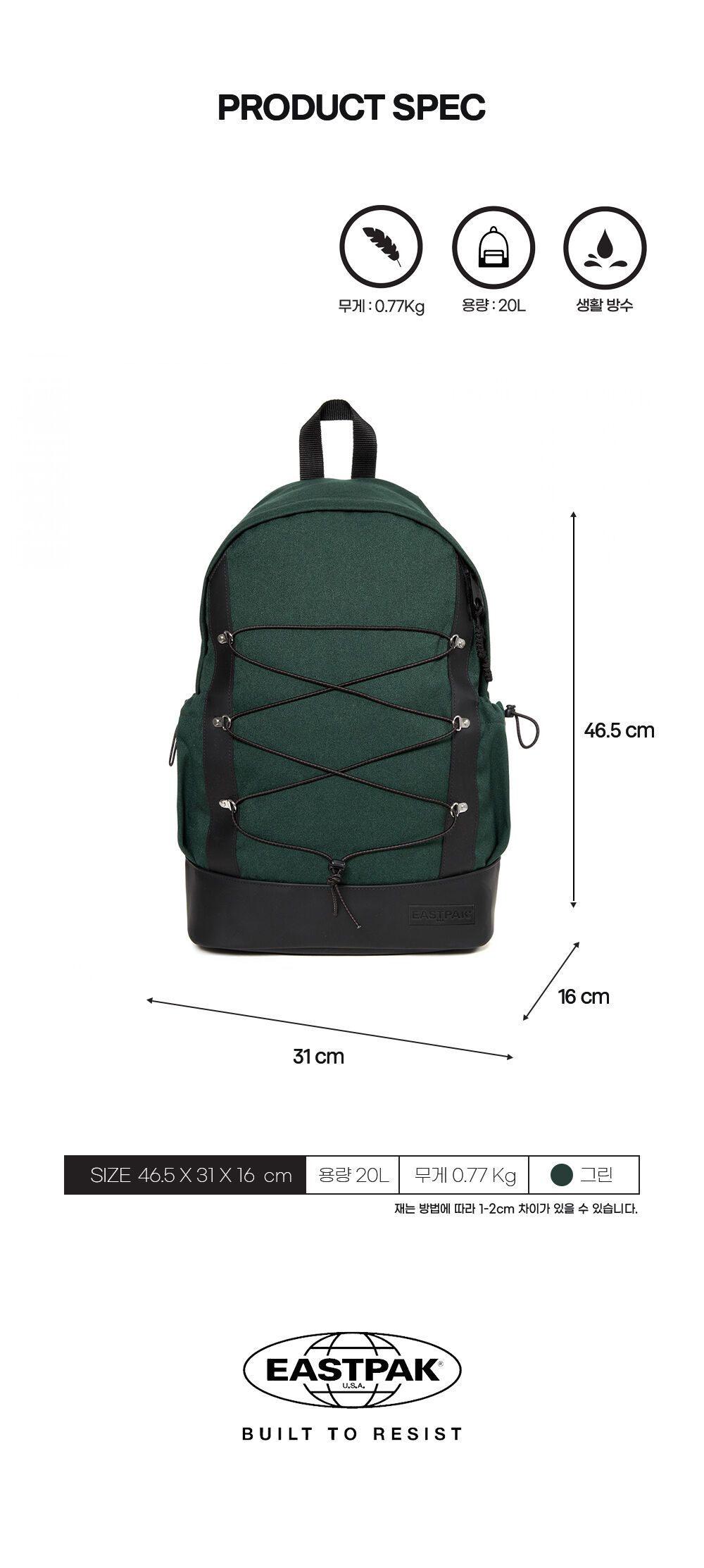 LAB 백팩 페디드러기지 EJABA16 55W - 감도 깊은 취향 셀렉트샵 29CM